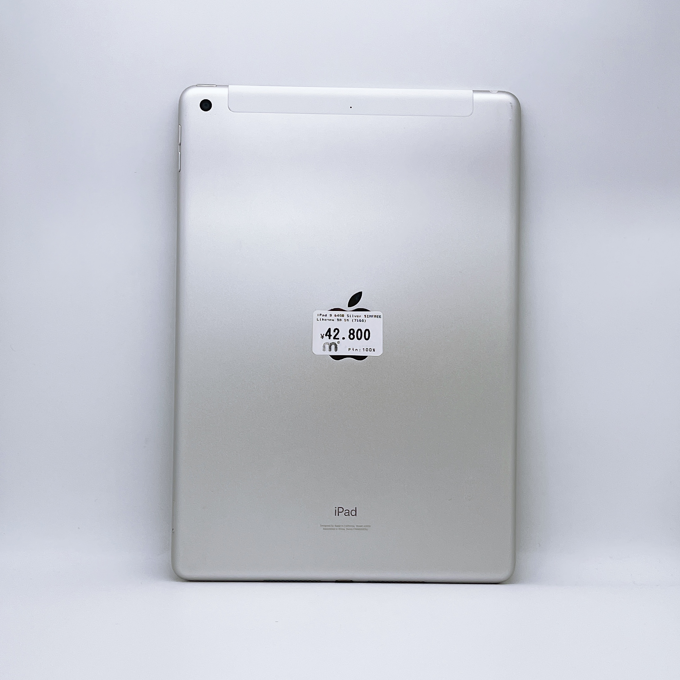 iPad Gen 9 10.2 inch 2021 - 64 - Silver - WiFi 5G