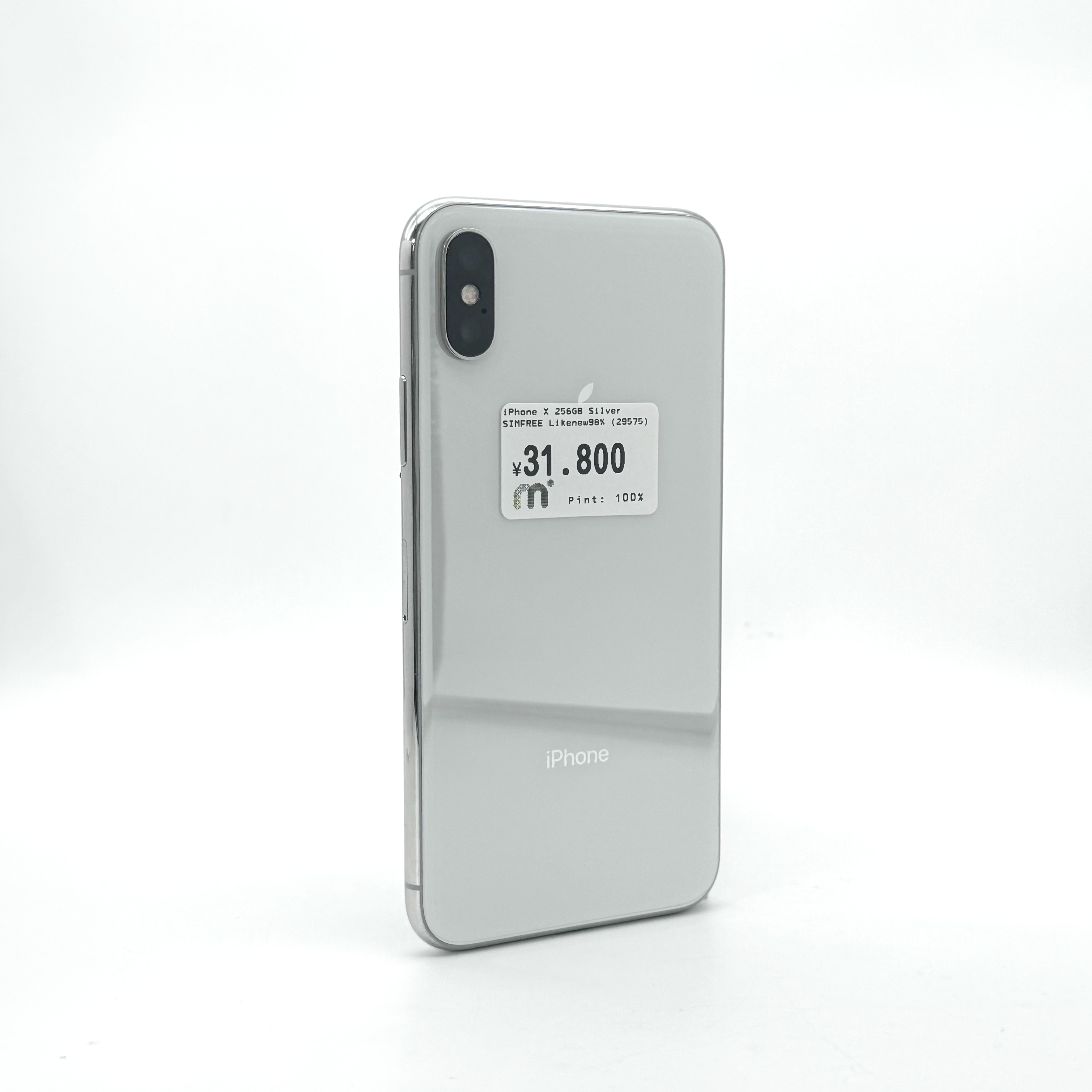 iPhone X 256GB Silver SIM FREE