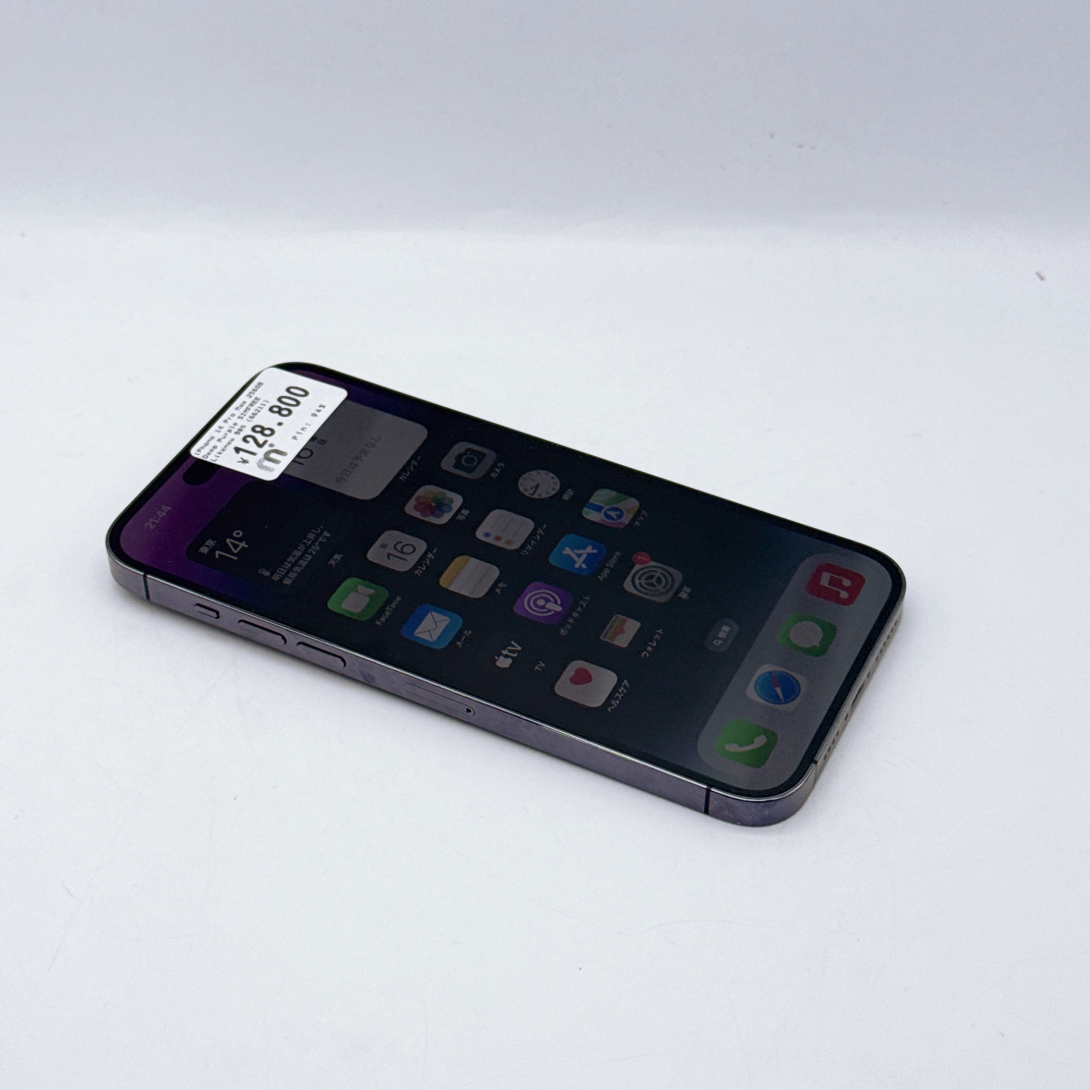 iPhone 14 Pro Max 256GB Deep Purple SIM FREE