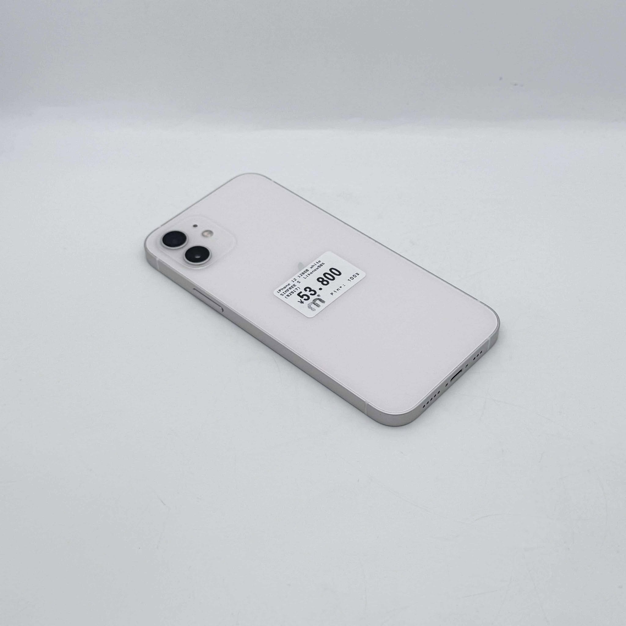 iPhone 12 128GB White SIM FREE