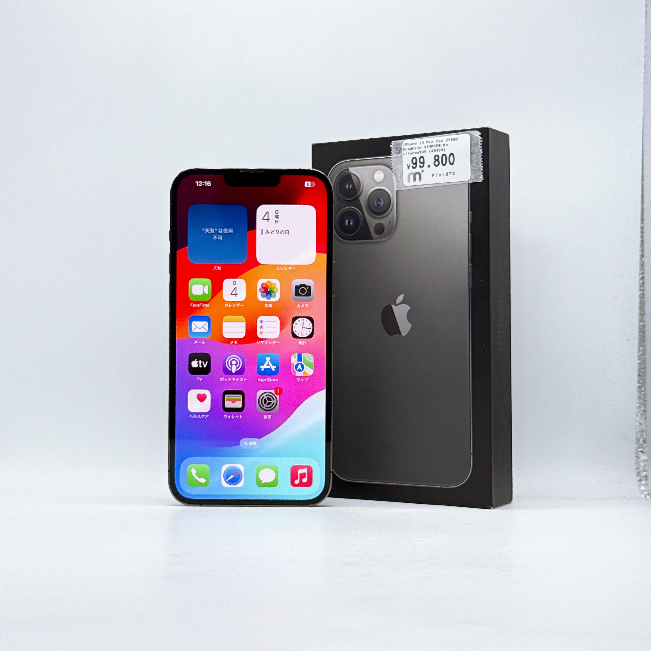 iPhone 13 Pro Max 256GB Graphite SIM FREE