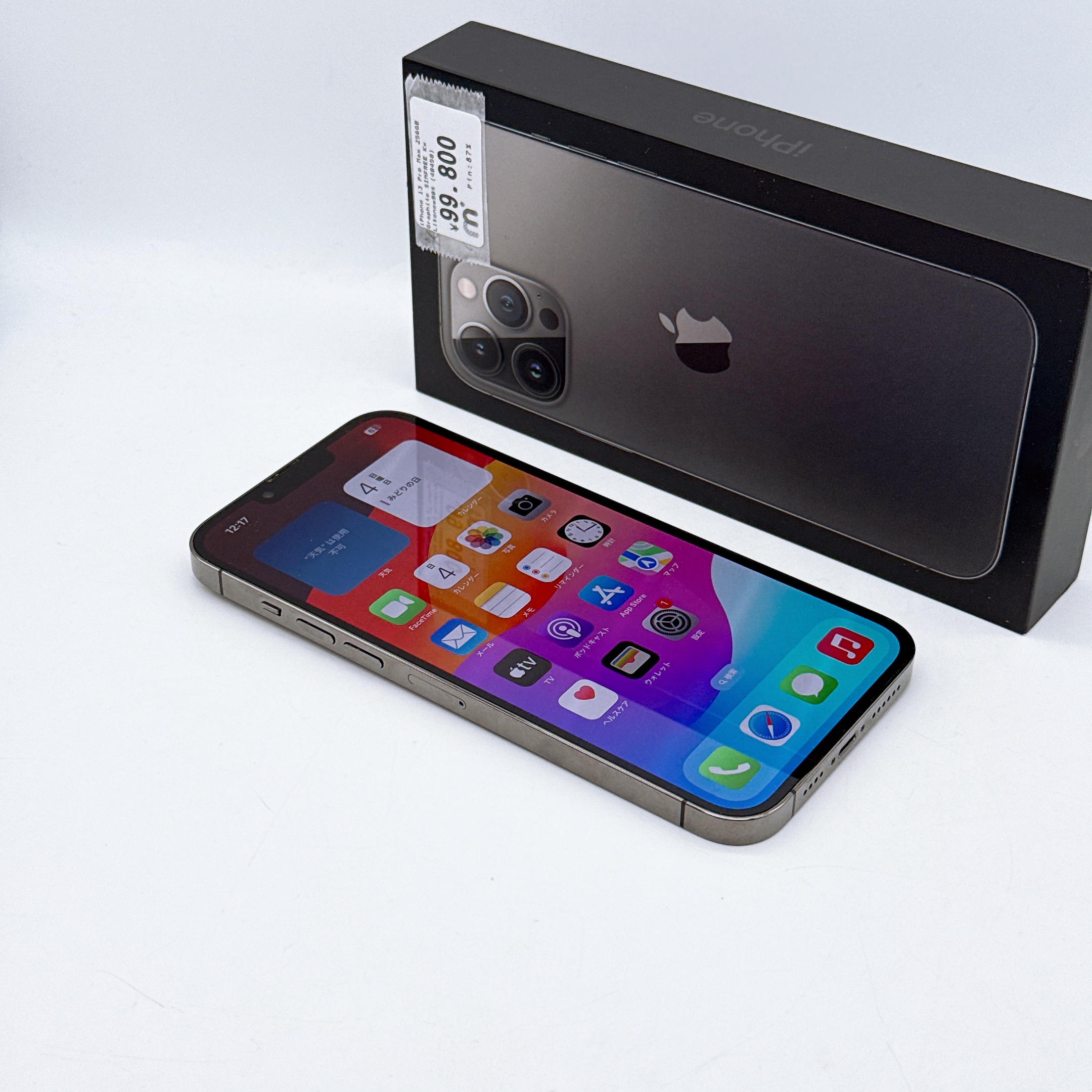 iPhone 13 Pro Max 256GB Graphite SIM FREE